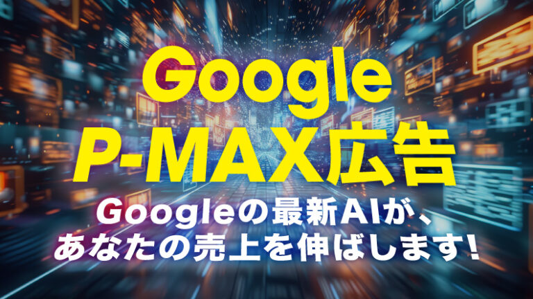 コンテンツ一覧 – 株式会社コロンブスマン